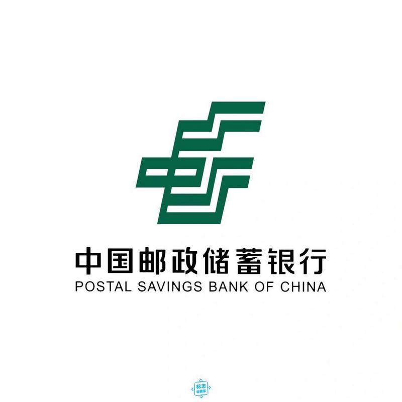 邮储银行app官网截图