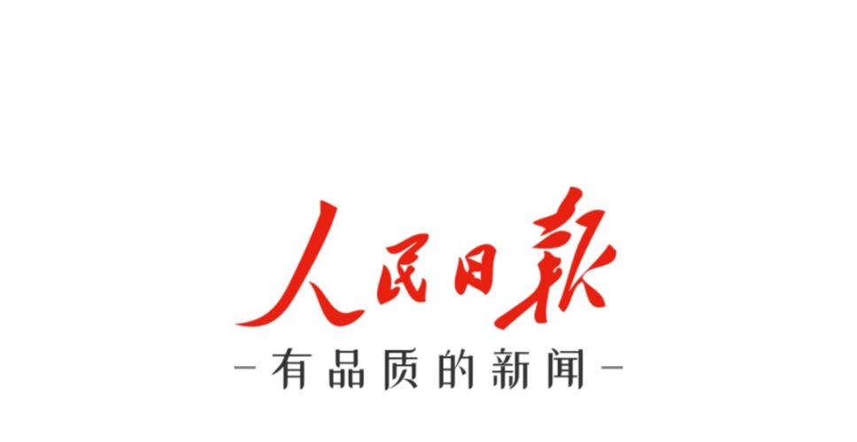 人民日报pc端客户端图标