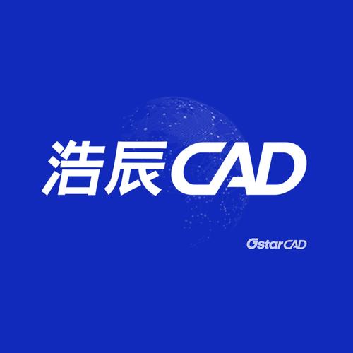 浩辰CAD手机版吾爱破解截图