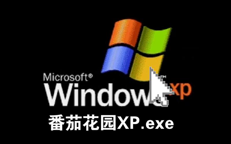 番茄花园win7系统