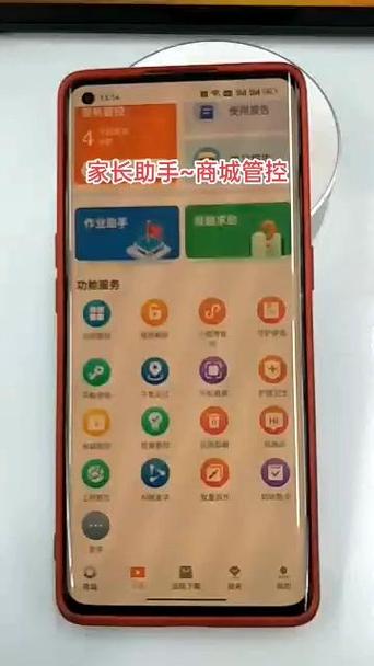 读书郎解除限制随便图标