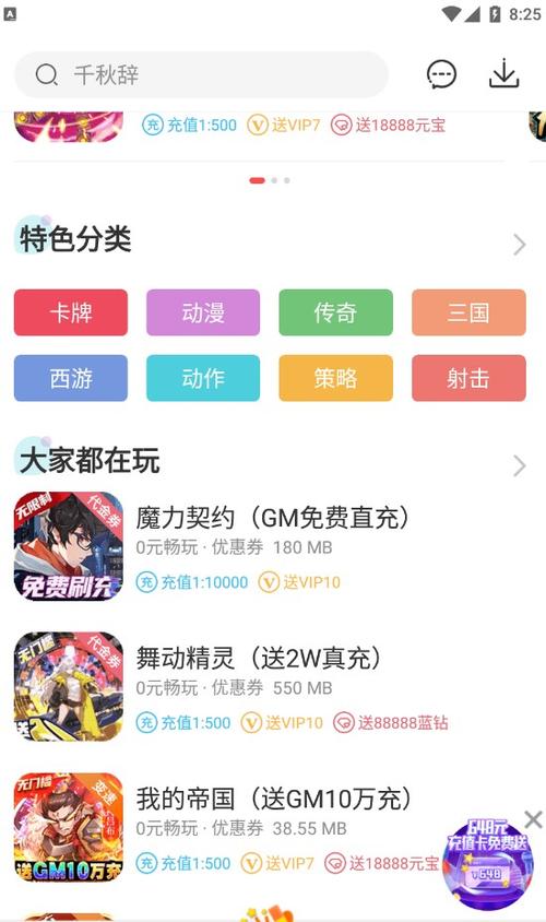 冷狐宝盒官网3.8.1图标