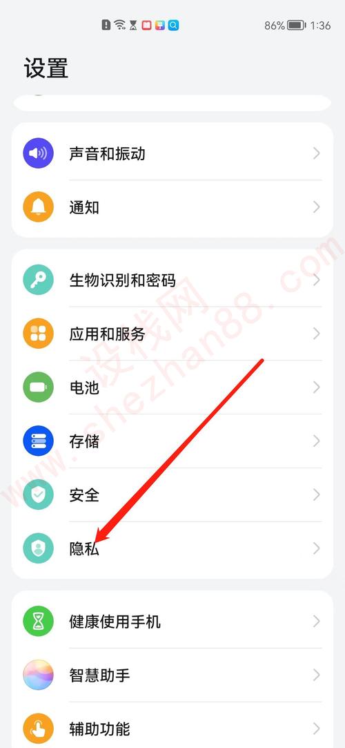 华为隐藏应用的软件