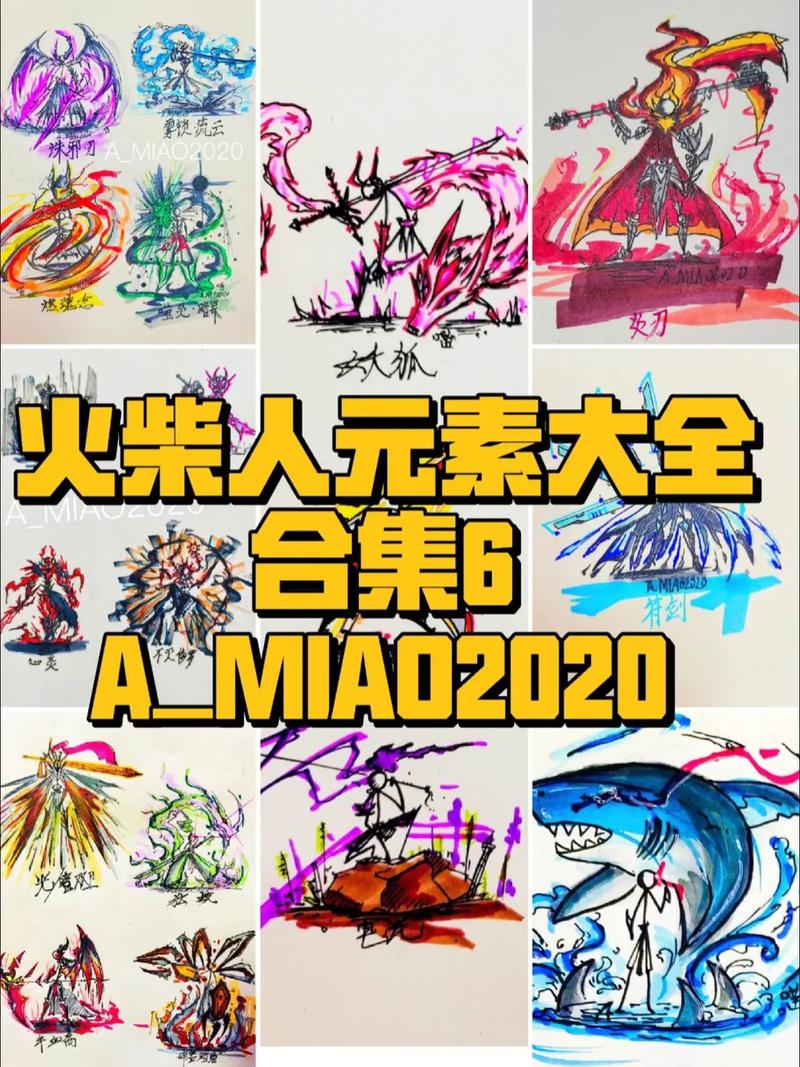 画个火柴人(内置菜单)最新版本更新内容图标