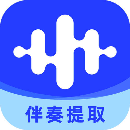 伴奏大师app免费安装图标