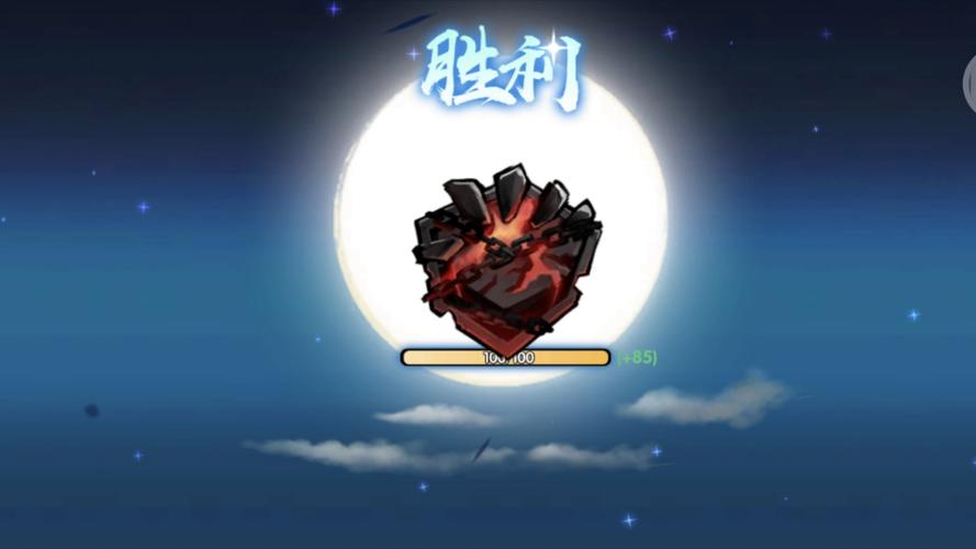 忍3忍者营地