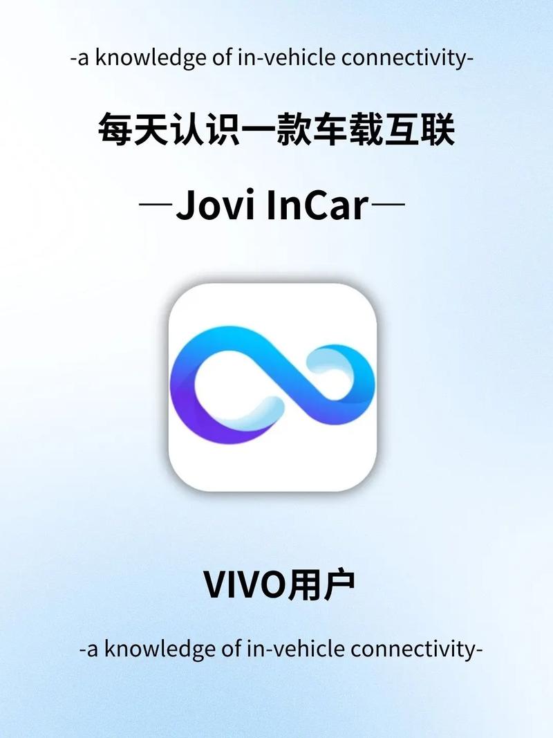 车载市场app截图