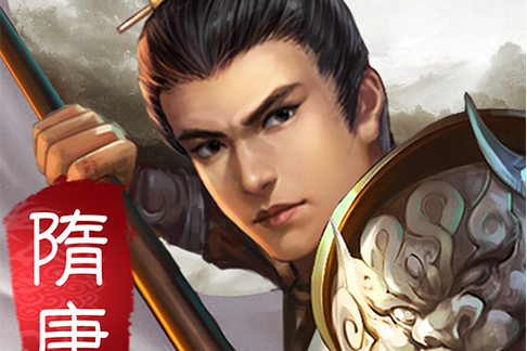 隋唐英杰传2024最新版截图