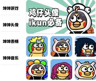 鸡乐盒plus3.0图标