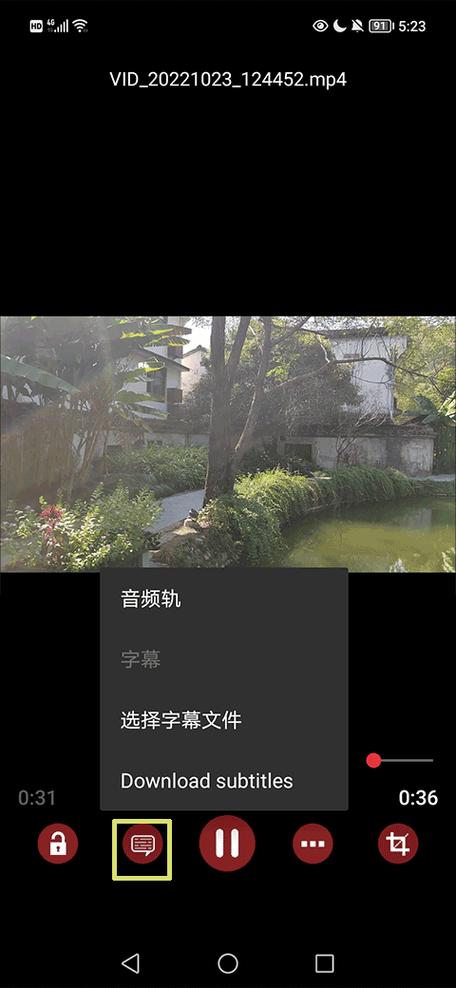 rmvb播放器安卓版
