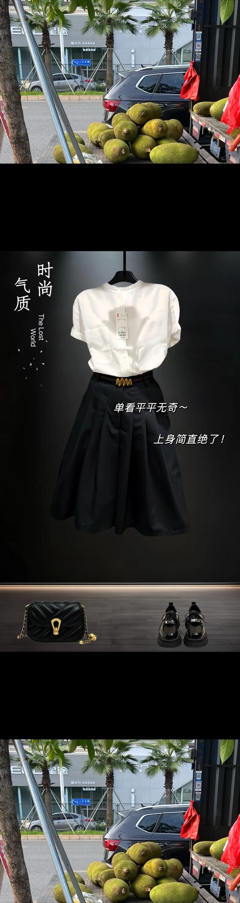 小时尚改名叫啥了啊