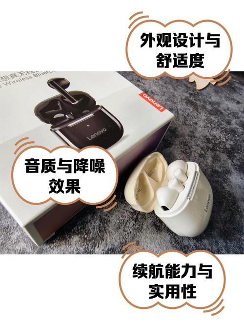 联想x61无线耳机驱动安装步骤详解图标