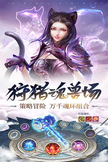 斗罗大陆h5昊天服官网图标