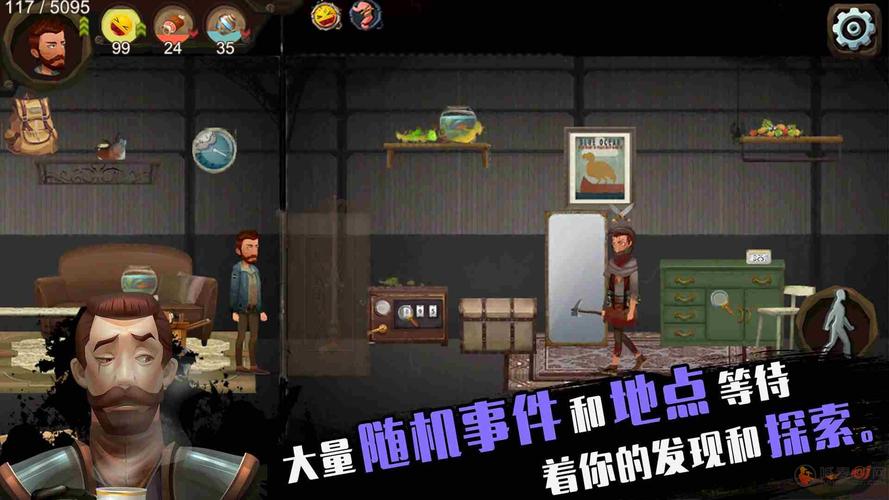 归家异途汉化版汉化直装最新版本图标