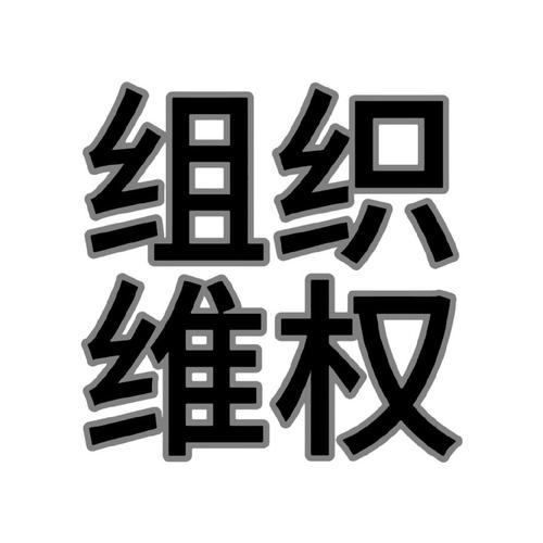 特殊的要求2.3汉化版图标