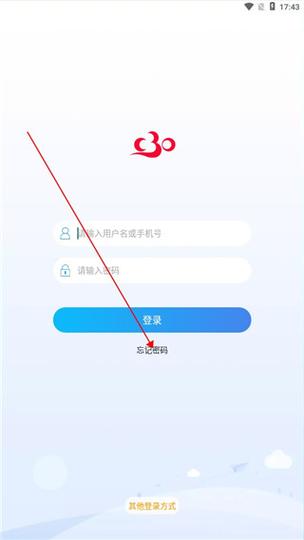 c30智能学生端官网图标