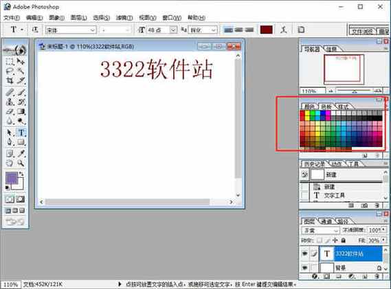 photoshop绿色版官方网站