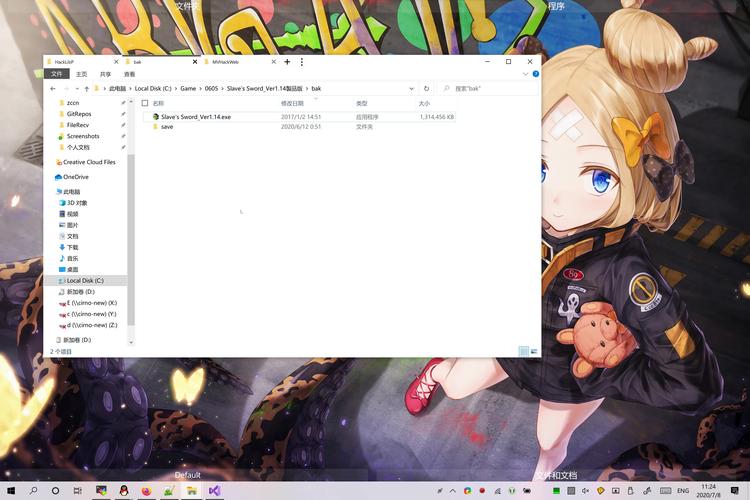 Makermv破解最新版2023截图