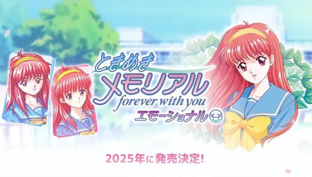 心跳回忆v1.2官方正版图标