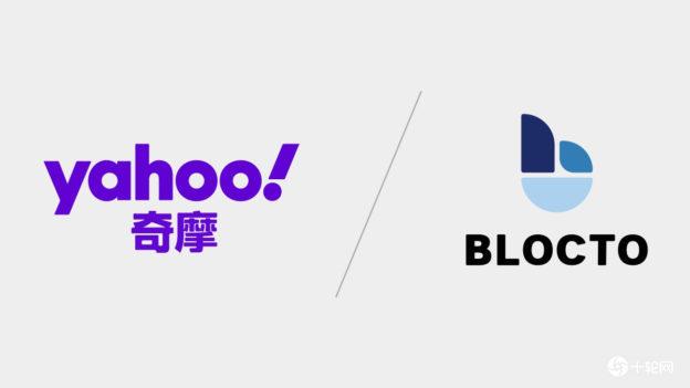 奇摩雅虎手机版图标
