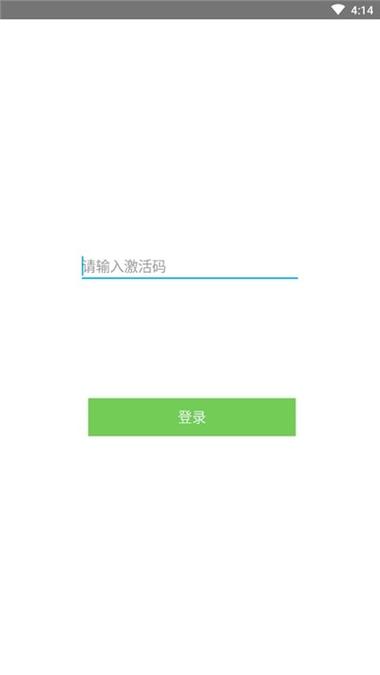 闪电助手v1.1.1最新版本更新内容介绍截图