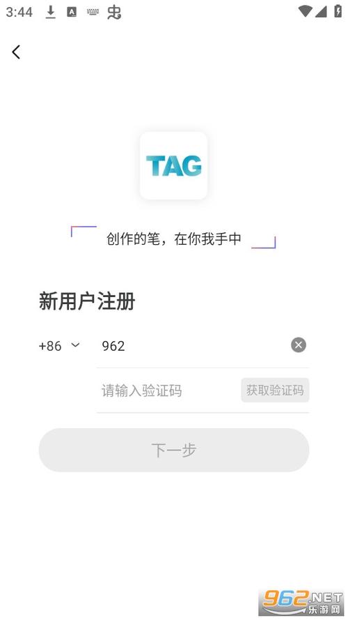TagTree什么时候能图标