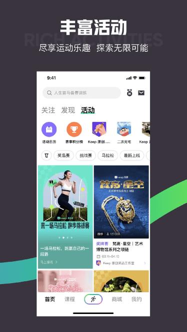 google keep国内能用吗