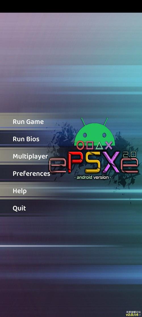 EPSX模拟器最新版本更新内容是什么图标