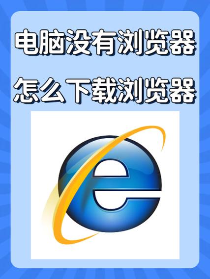 如何ie10浏览器