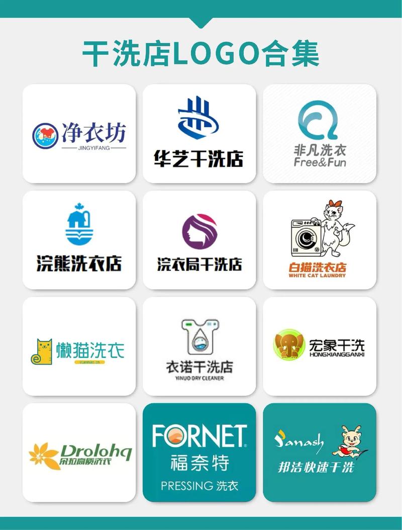 干洗店软件排行榜