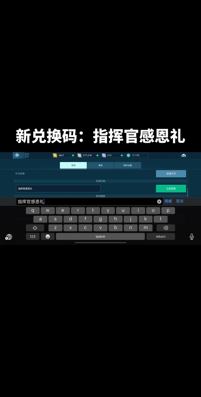 小蓝视频兑换码2025最新