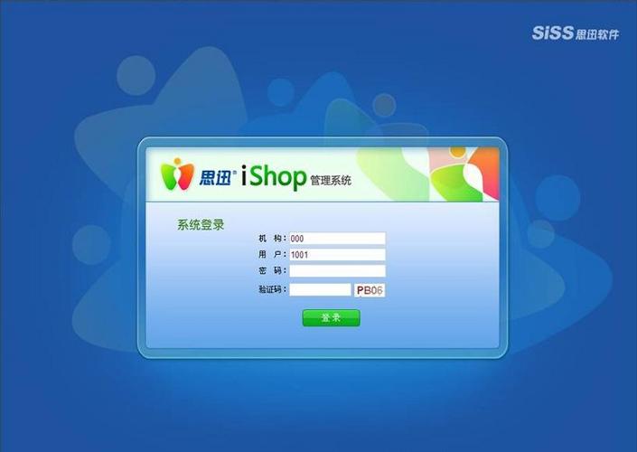 IS官网登录入口