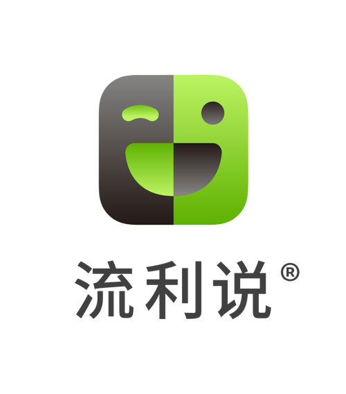 英语流利说免费版破解图标