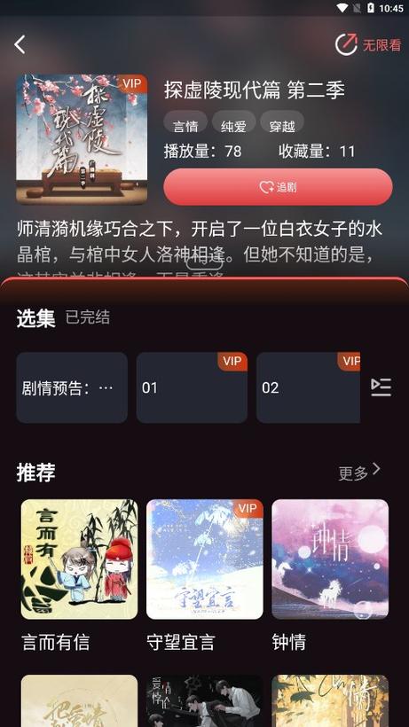 浮光fm免费听破解已购版