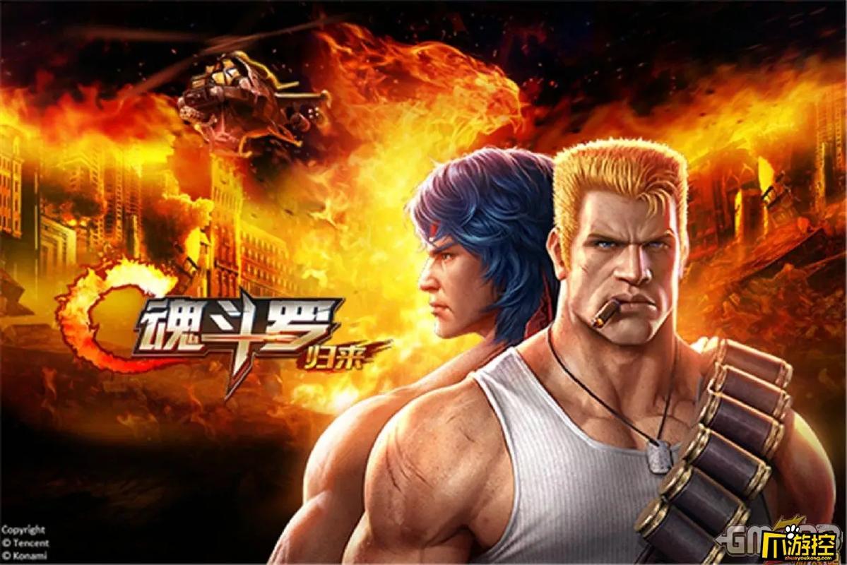 魂斗罗:归来官网图标