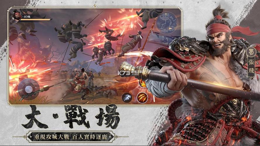 极无双2破解版无限英雄版