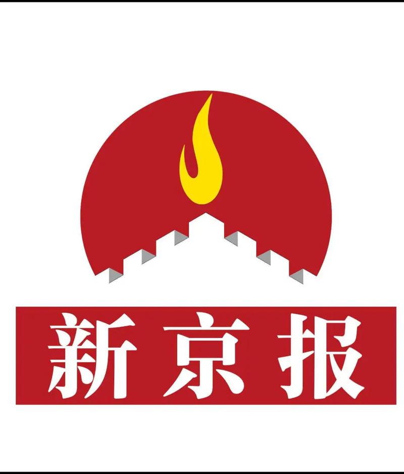 新京报 手机版