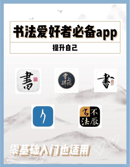 中国书法网免费安装
