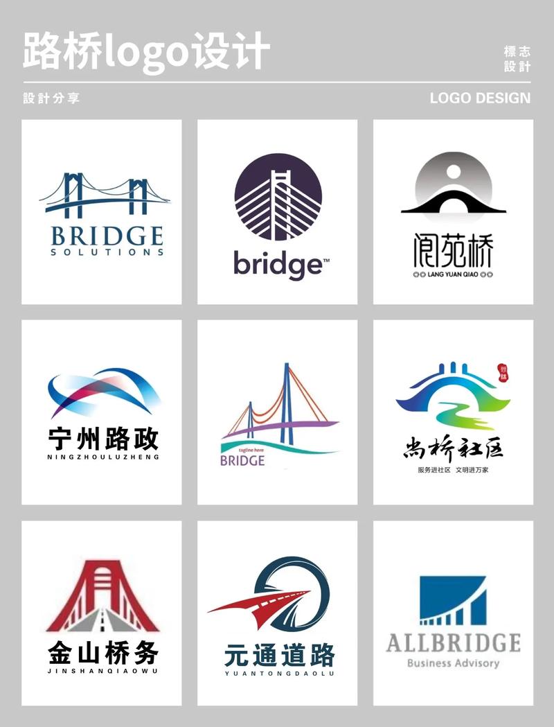 桥梁建造师官方正版