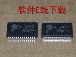 pl2303驱动安装截图
