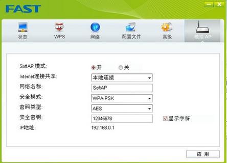 笔记本无线网卡驱动怎么图标
