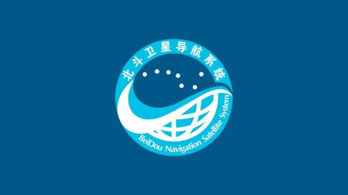 北斗卫星导航系统的观后感截图