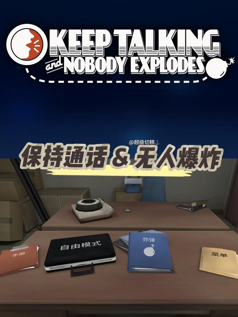 保持通话没人爆炸说明书中文图标
