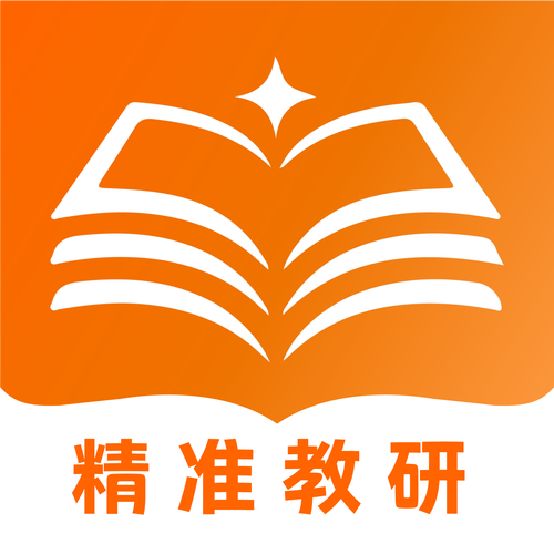 精准教学官网入口