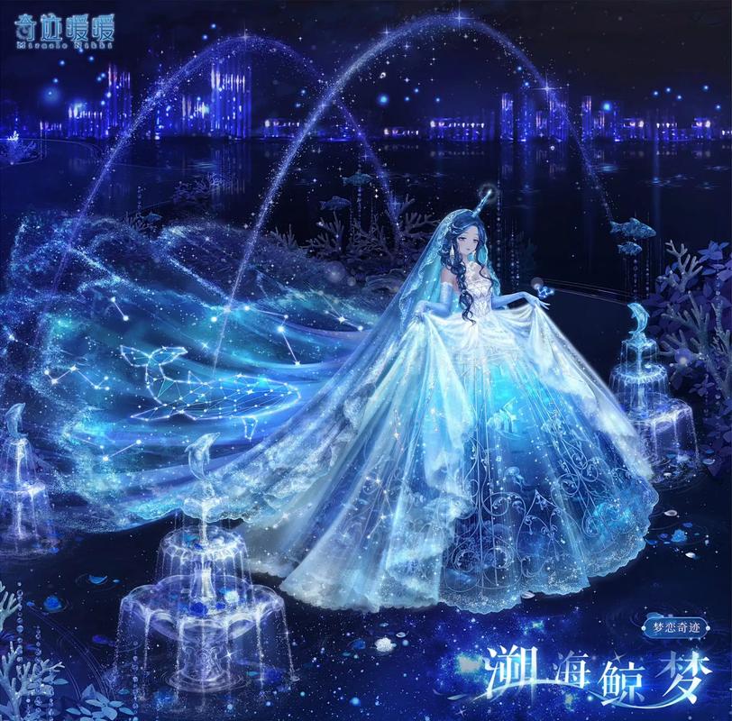 奇迹暖暖现在多少G