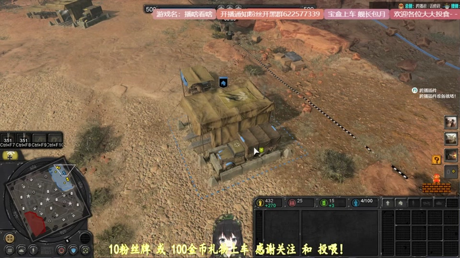 装甲小队内置修改器