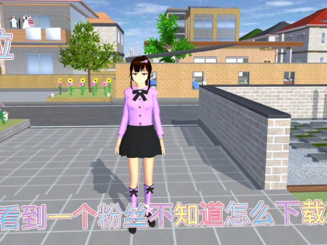 樱花校园模拟器英文版1.038.72截图