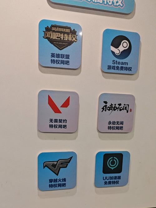 网吧工具箱官网手机版图标
