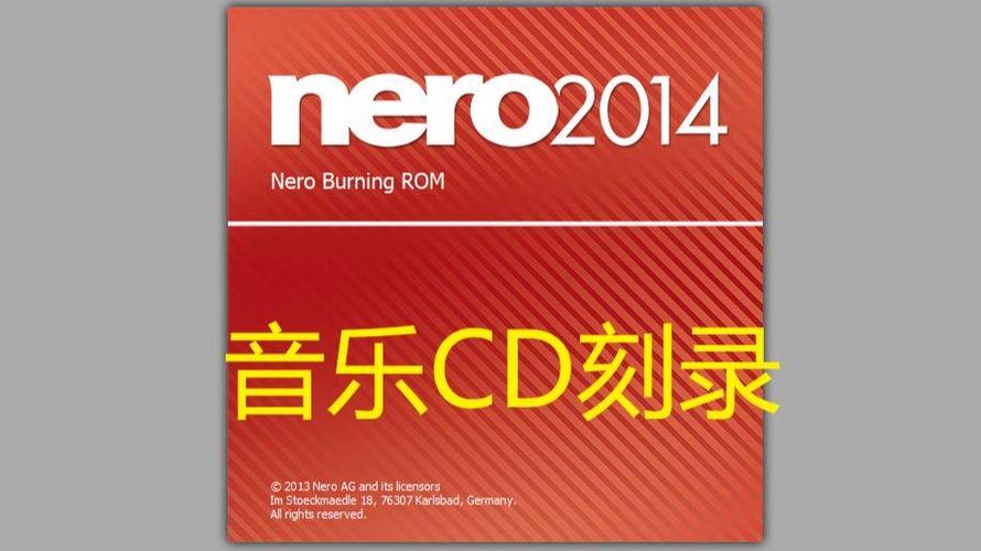 nero10光盘刻录免费版截图