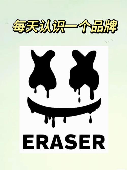 ...eraser电脑端最新版本更新内容分享图标